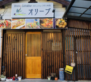 Dining Cafe & Bar オリーブ | 一般社団法人大川観光協会